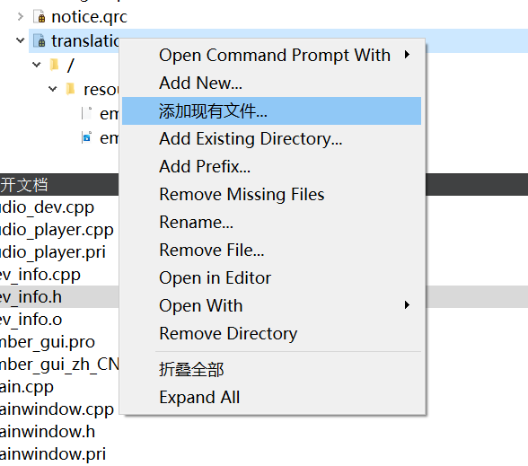 QT 文件相对路径加载 prc_qt的photo.prc打不开-CSDN博客