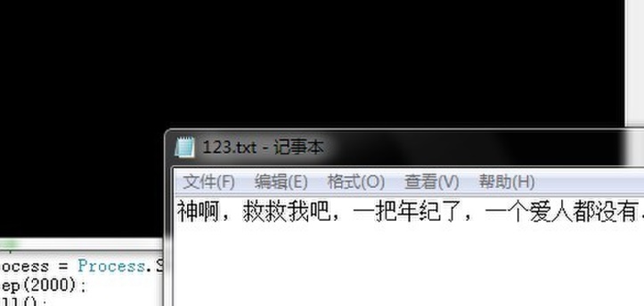 C# 进程管理 Process的常用属性与方法_c# process-CSDN博客
