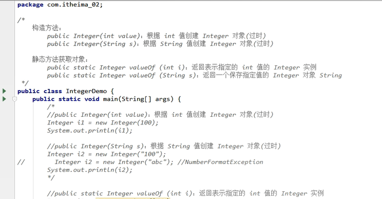 Integer类_integer(int)' 已弃用并被标记为移除-CSDN博客