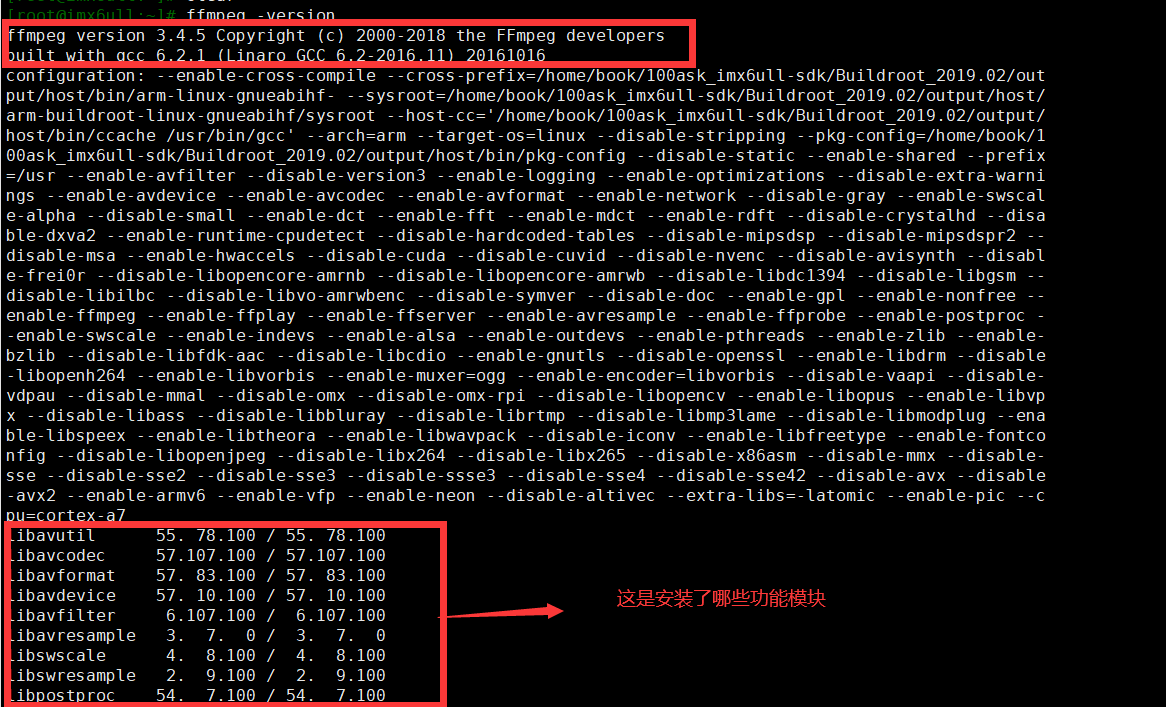 视频监控项目实战----（韦东山老师）FFmpeg方案_韦东山mp4推流-CSDN博客