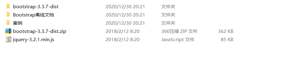 Bootstrap的两种引入方式，本地方式和CDN方式_bootstrap cdn-CSDN博客