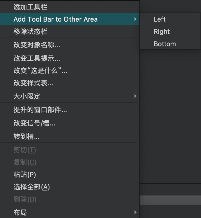 Qt添加工具栏按钮————附详细步骤_qt toolbar添加按钮-CSDN博客
