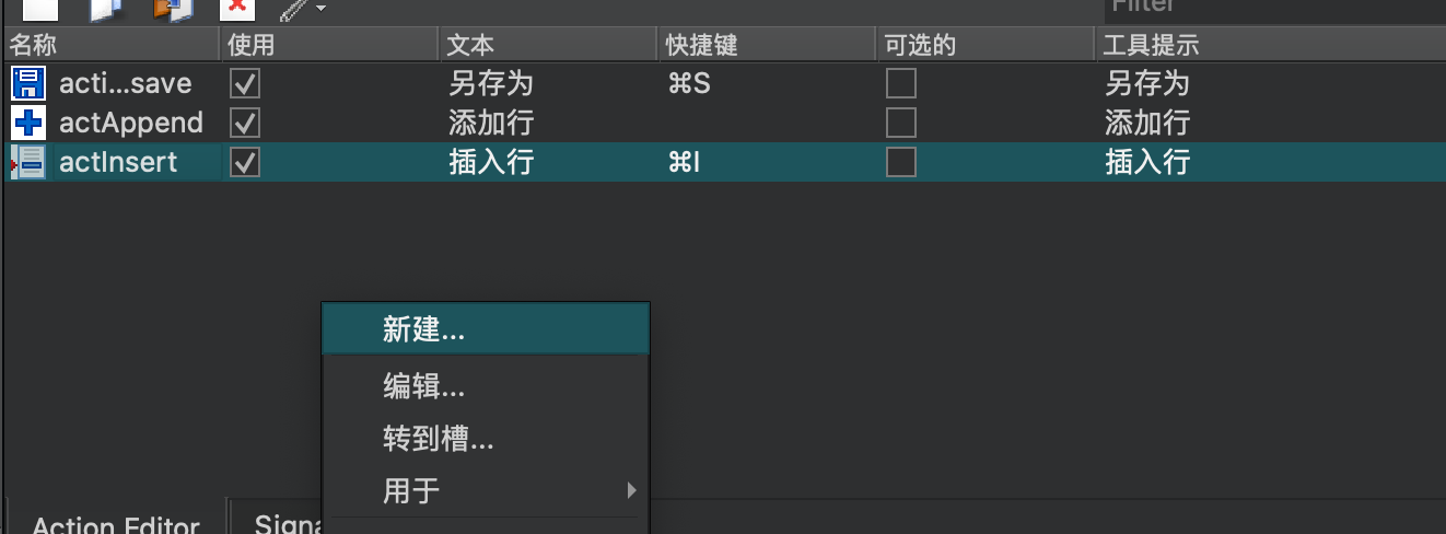 Qt添加工具栏按钮————附详细步骤_qt toolbar添加按钮-CSDN博客