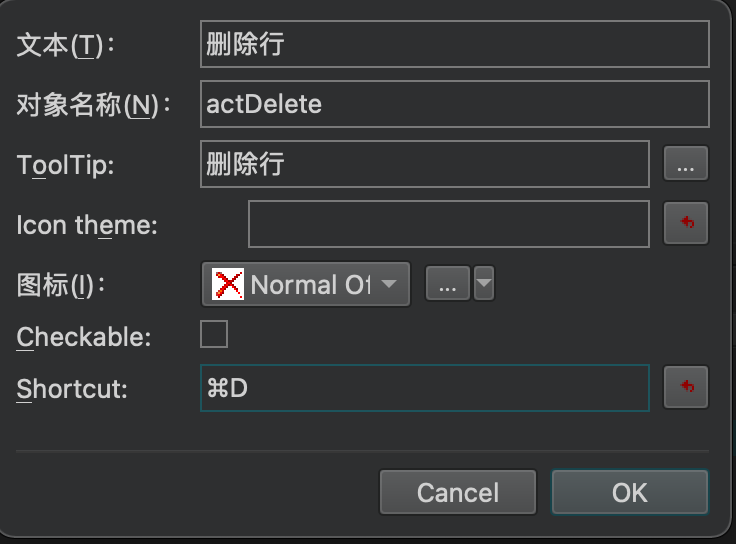 Qt添加工具栏按钮————附详细步骤qt Toolbar添加按钮 Csdn博客 