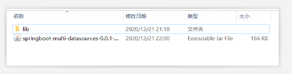 SpringBoot中jar包分离（分离lib包）_springboot lib分离-CSDN博客