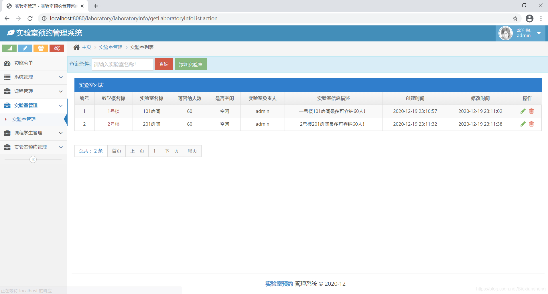 基于ssm的实验室预约系统(springspringmvcmybatis)spring Mvc实现体检项目预约管理的新增和修改 Csdn博客