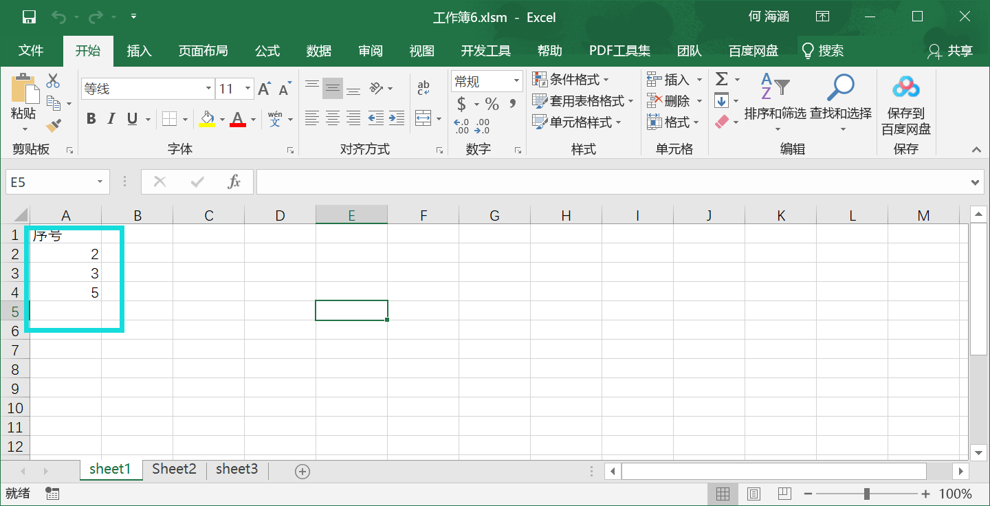 【一个小demo】用vba对excel进行操作：通过某一列的值寻找该值所在行的所有内容，且复制到另一张表中我有一个excel文件想通过vba想用sheet2中a列的值去对sheet1的 9650