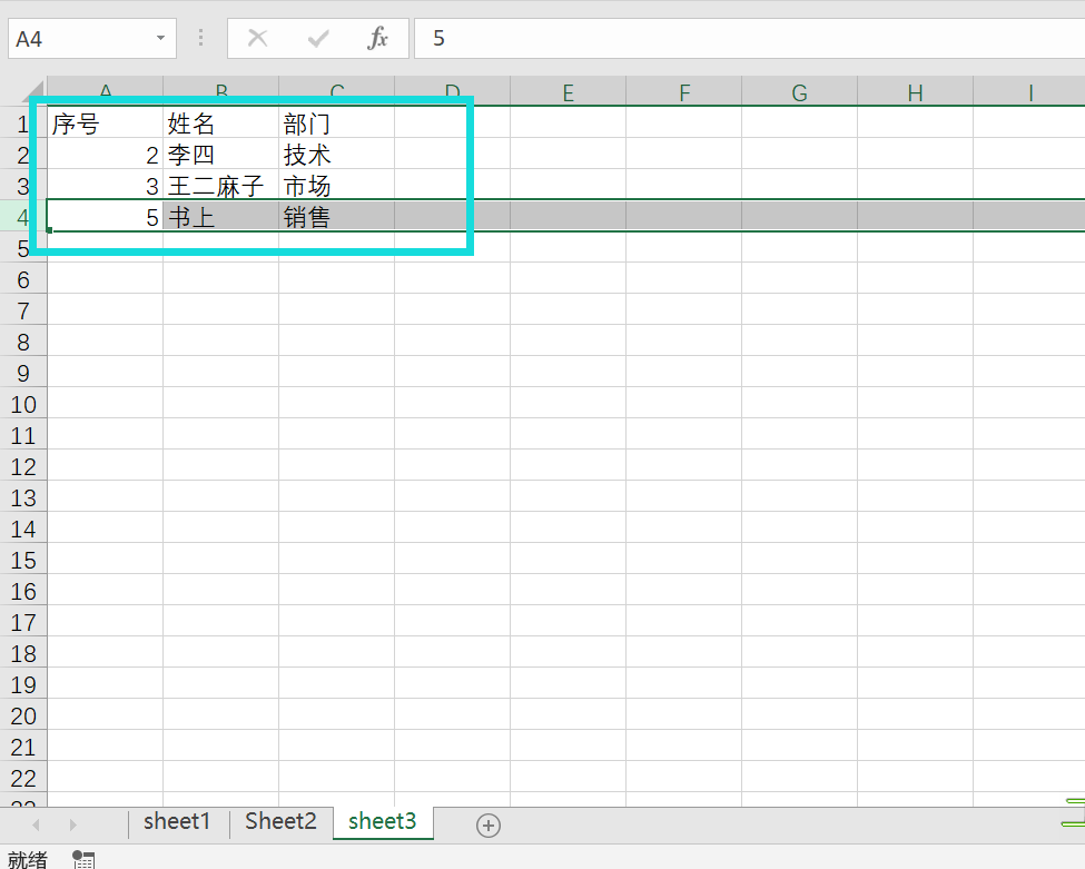 【一个小Demo】用VBA对EXCEL进行操作：通过某一列的值寻找该值所在行的所有内容，且复制到另一张表中_我有一个excel文件,想通过 ...