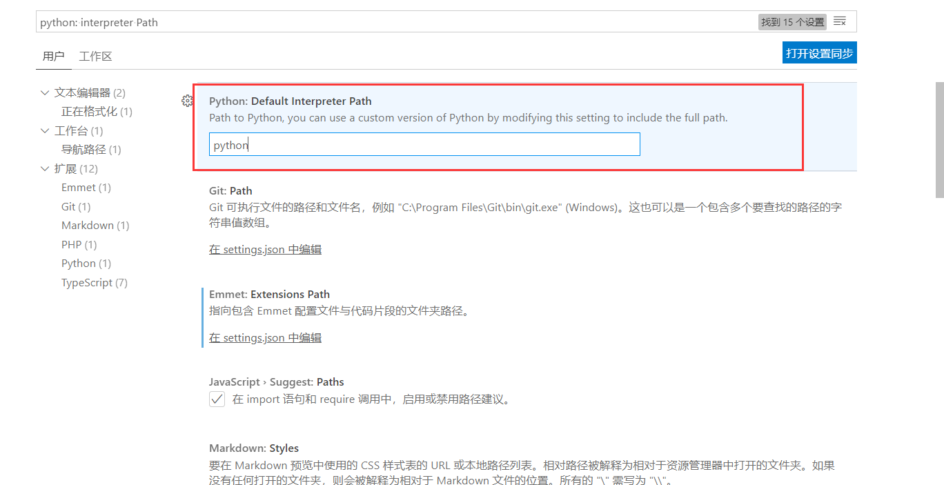 VScode——问题解决：import cv2或其他库无函数提示但运行正常_vscode敲opencv的代码没有提示-CSDN博客