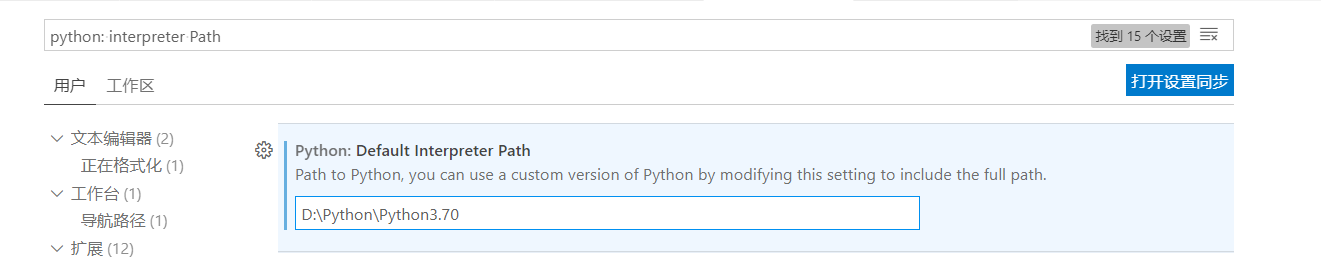 VScode——问题解决：import cv2或其他库无函数提示但运行正常_vscode敲opencv的代码没有提示-CSDN博客