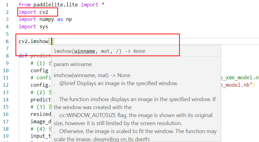 VScode——问题解决：import cv2或其他库无函数提示但运行正常_vscode敲opencv的代码没有提示-CSDN博客