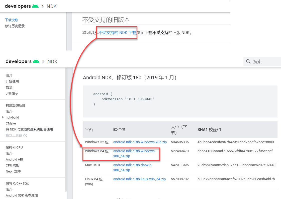 Windows下基于qt开发android应用 Qt开发安卓app Csdn博客