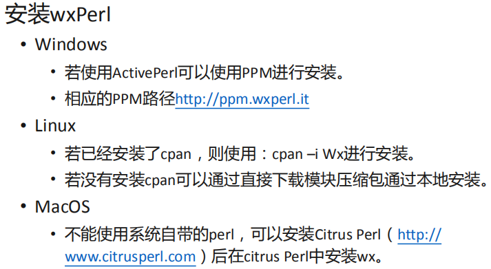 脚本---图形化用户界面_perl怎么做gui-CSDN博客