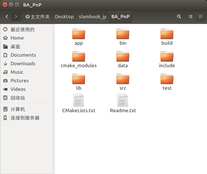 手写BundleAdjustment（尽量仅使用eigen库）_手写bundle adjustment-CSDN博客