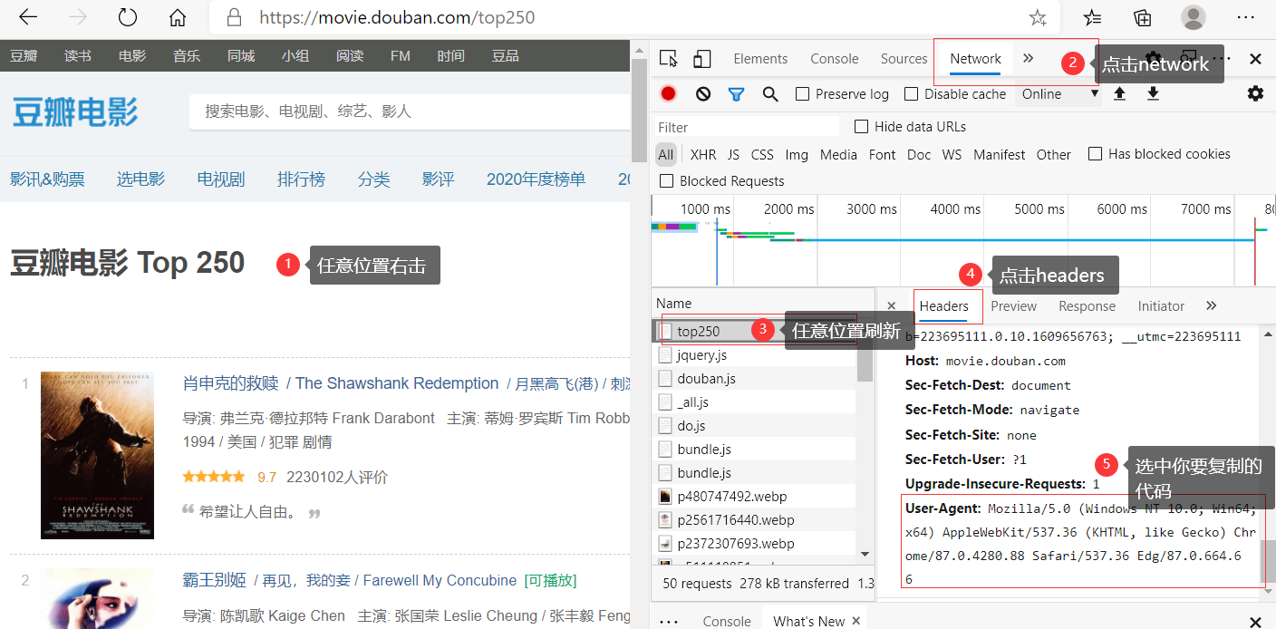 豆瓣爬虫_douban爬虫-CSDN博客