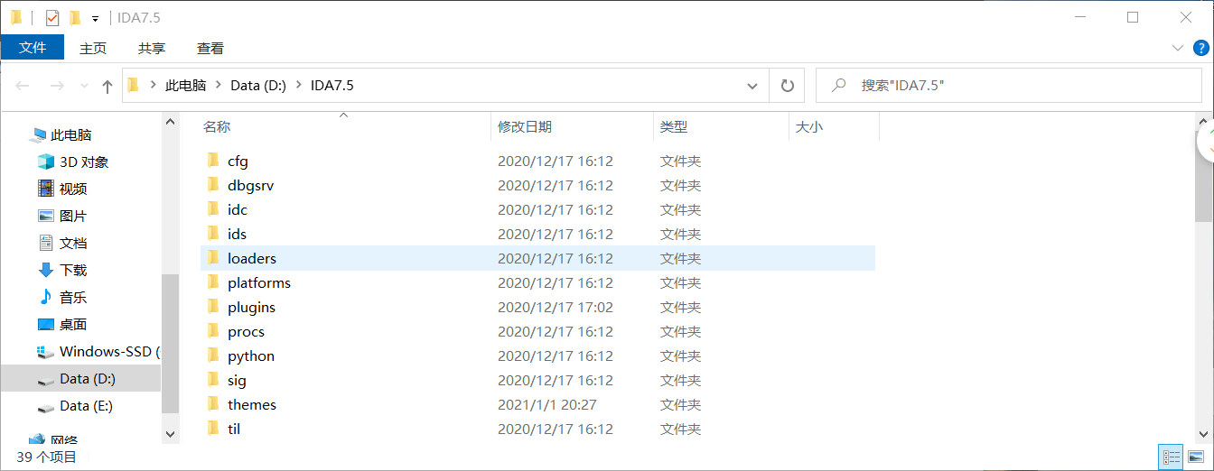 IDA动调ELF文件(使用虚拟机)_怎么在虚拟机运行elf-CSDN博客