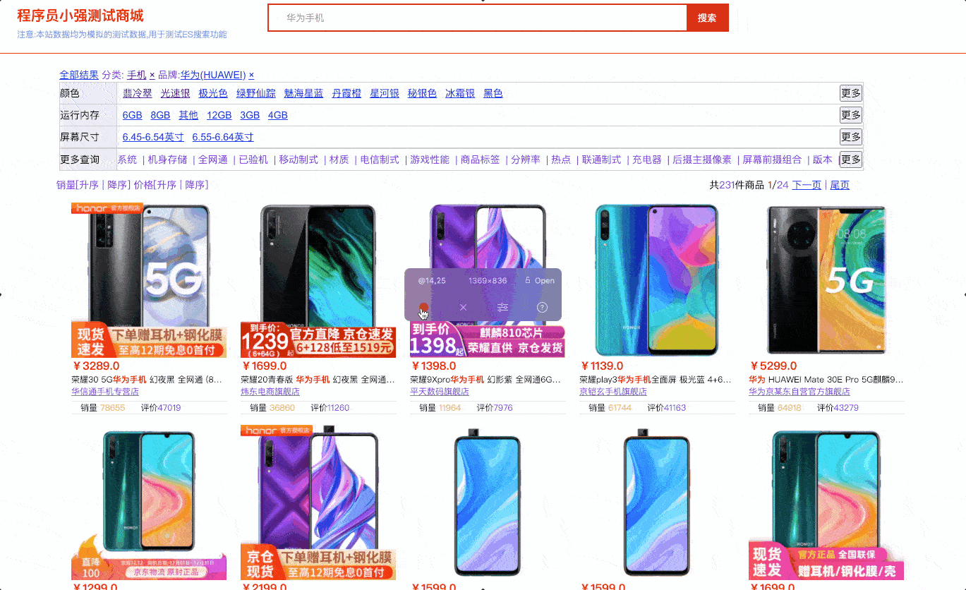 Elasticsearch专题全总结篇 Csdn博客