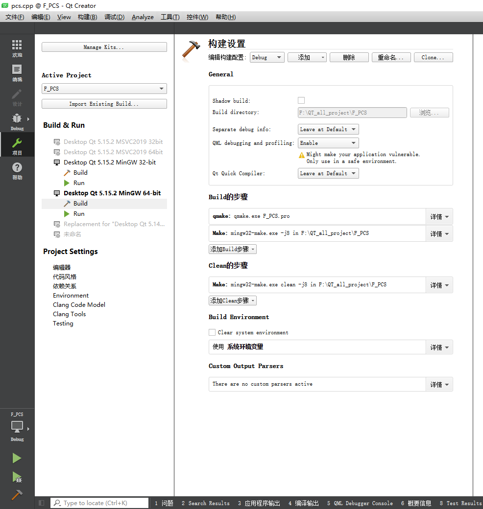 【Qt】qt 在ui界面添加控件后在cpp文件中无法调用解决方法_qt添加空间之后没法调用-CSDN博客