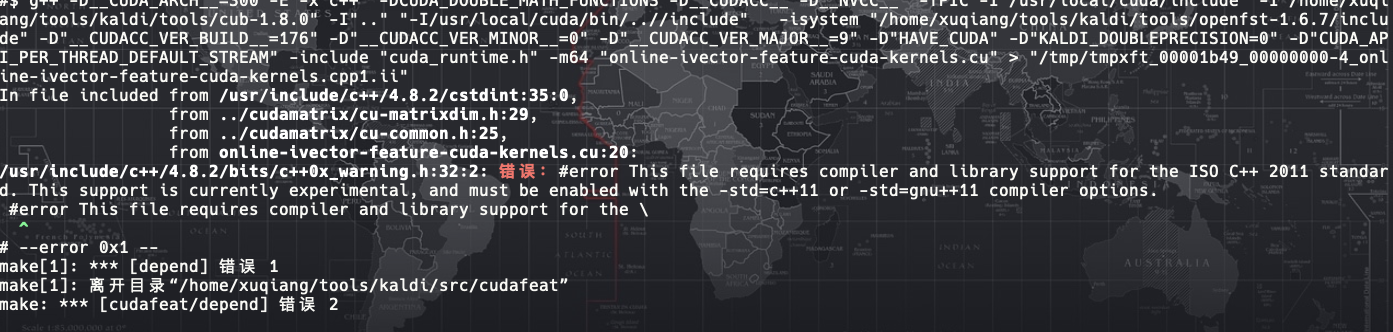 安装最新kaldi报错error This file requires compiler and library support for the ISO C++ 2011 standard解决 ...