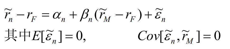 金融经济学（王江）期末梳理 第十三章 资本资产定价模型（CAPM）_capm模型的证明方法-CSDN博客
