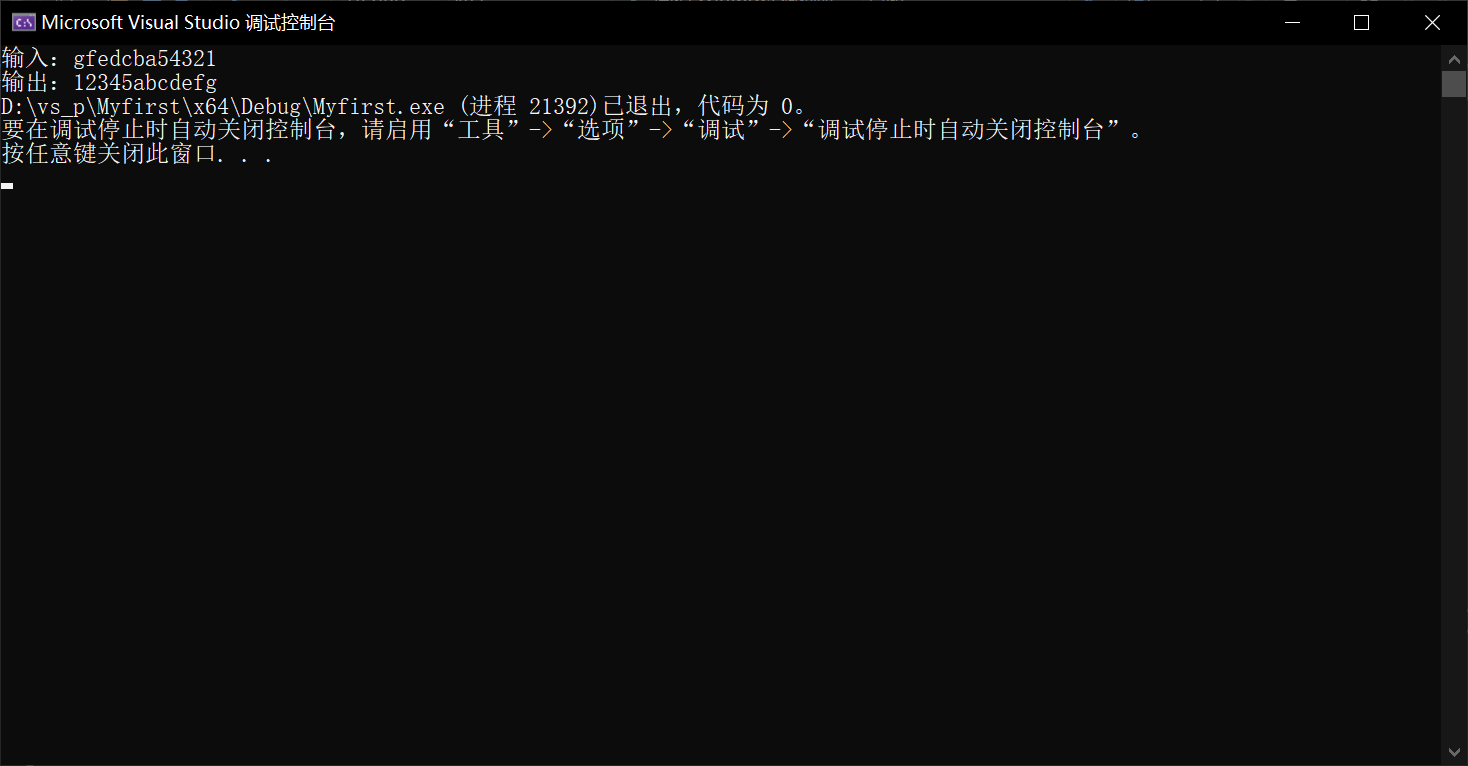 C语言：编写一个指针函数，实现字符串的排序。c自定义函数字符排序 Csdn博客