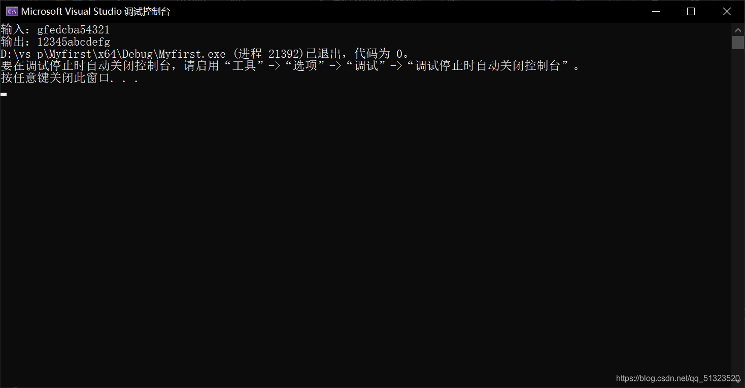 C语言:编写一个指针函数,实现字符串的排序。c自定义函数字符排序 Csdn博客