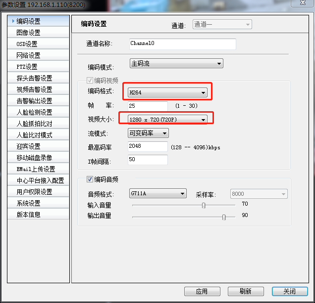 docker实战部署SRS4.0流媒体服务器对接GB28181监控视频控制台_srs4.0 中 如何 开启 gb28181 --gb28181=off-CSDN博客