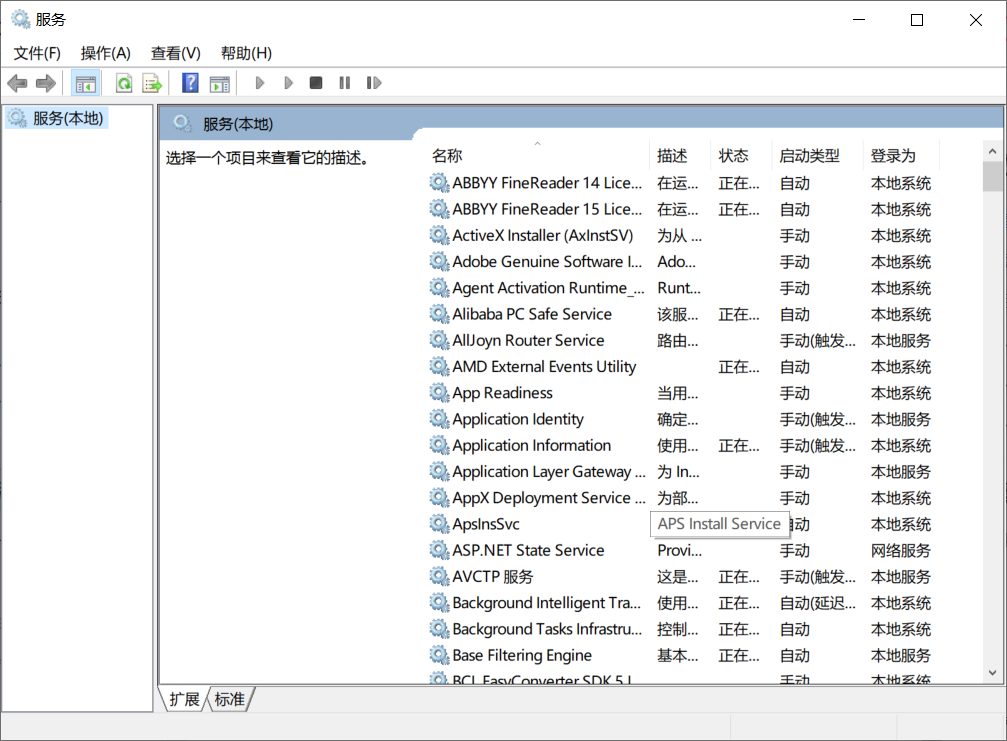 Sql Server 连接数据库时，显示无法连接，系统找不到指定文件的解决办法 Sqlsql Server启动不开 原因是系统找不到指定文件 Csdn博客