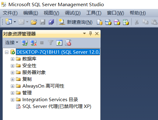 Sql Server 连接数据库时，显示无法连接，系统找不到指定文件的解决办法sqlsql Server启动不开原因是系统找不到指定文件 Csdn博客