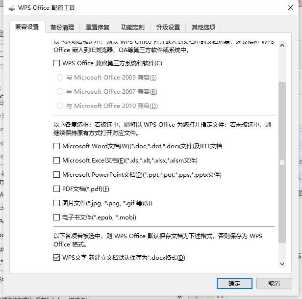 How to prevent or cancel WPS from automatically setting as default ...