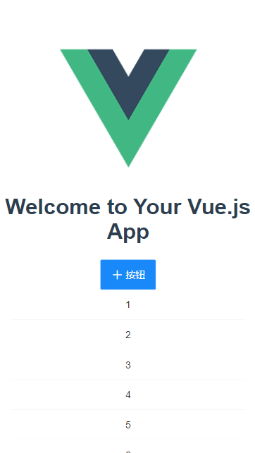 vue3+vant3初步搭建项目（一）_vant vue3-CSDN博客
