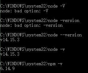 解决node: bad option:-V_node: bad option: -v-CSDN博客
