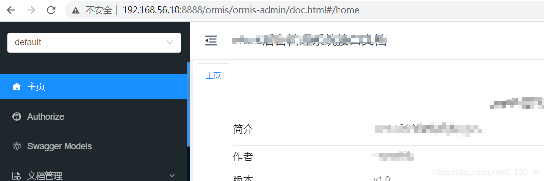 使用docker Stack部署微服务 Docker Stack Deploy Csdn博客