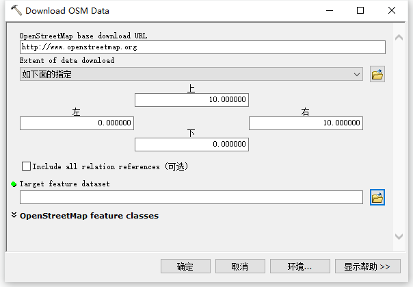 几种OSM数据下载方式的详细介绍_planet.osm-CSDN博客