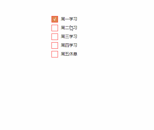 Htmlcss 单选框htmlcss单选框木森林哥哥的博客 Csdn博客