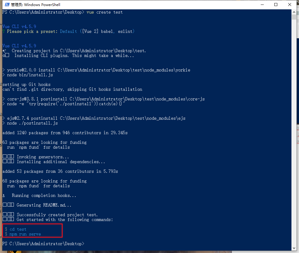 powerShell 创建Vue 项目并用vscode打开_vscode powershell 项目名-CSDN博客