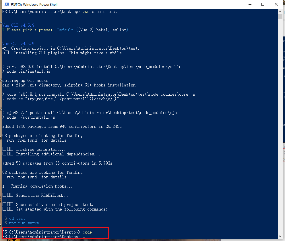 powerShell 创建Vue 项目并用vscode打开_vscode powershell 项目名-CSDN博客