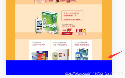 Css 移动端解决底部fixed定位,挡住一部分内容css 底部fixed定位剩余高度 Csdn博客