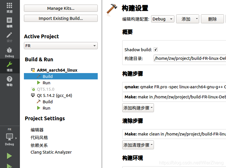 linux系统下qt ARM交叉环境配置_linux qt5.14.2 添加aarch64-linux-gnu-CSDN博客