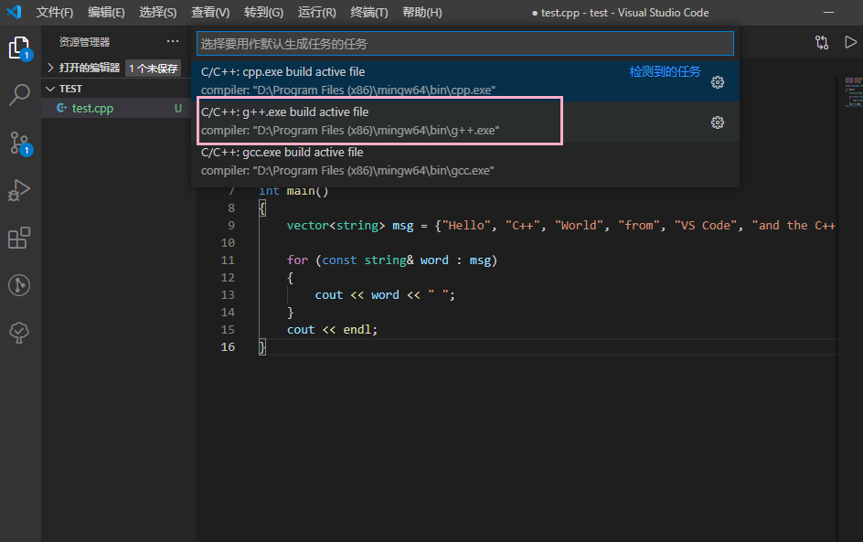 从头搭建VScode + Cmake + Git 的C/C++开发环境（手把手教学）_geditzh的博客-CSDN博客
