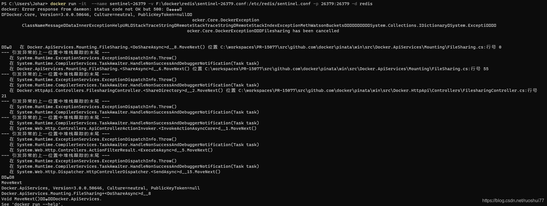 Docker Desktop For Windows 挂载配置文件失败解决方法docker Desktop添加配置文件没用 Csdn博客