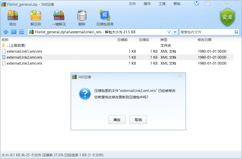 Ms Excel研究：如何在不打开文件的情况下更换数据链接？excel不打开源文件更新链接 Csdn博客 
