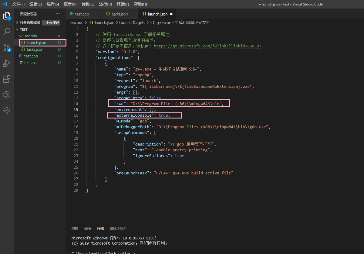 从头搭建VScode + Cmake + Git 的C/C++开发环境（手把手教学）_geditzh的博客-CSDN博客
