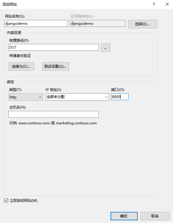 Django--4 Django项目在Win10 + IIS服务器部署上线运行_在iis中部署django项目有啥用-CSDN博客