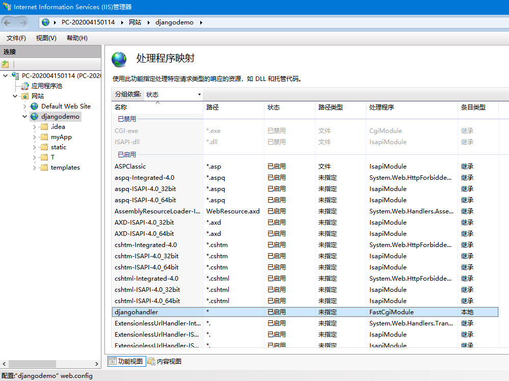 Django--4 Django项目在Win10 + IIS服务器部署上线运行_在iis中部署django项目有啥用-CSDN博客