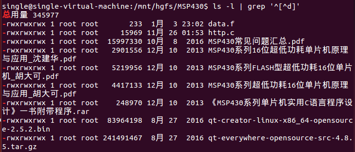 Grep 查找命令使用grep查询命令 Csdn博客 
