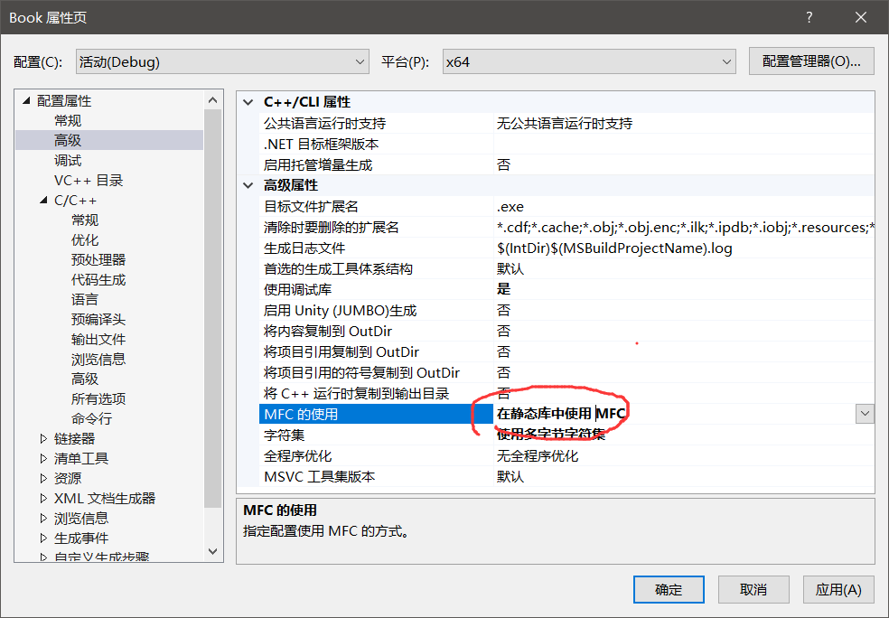 VS2019 MFC编译错误：#error Please use the /MD switch for _AFXDLL builds_vs无法在mfc框架下编译-CSDN博客