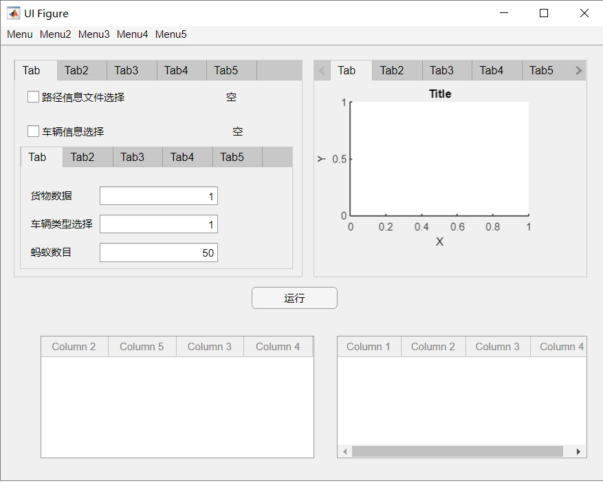 ANT_VRP基于体积和质量约束的可视化 /运行成本的路径规划 -matlab_antvrp-CSDN博客