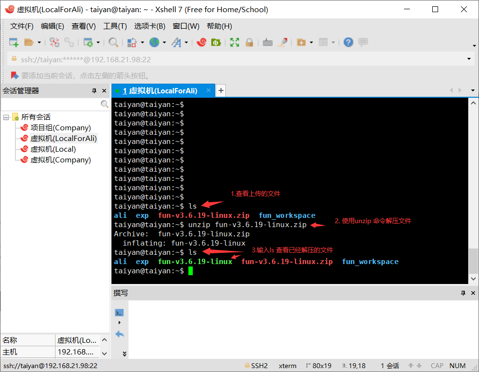[保姆教程] [fun] 3分钟入门阿里云函数计算_阿里云函数计算添加函数变量-CSDN博客